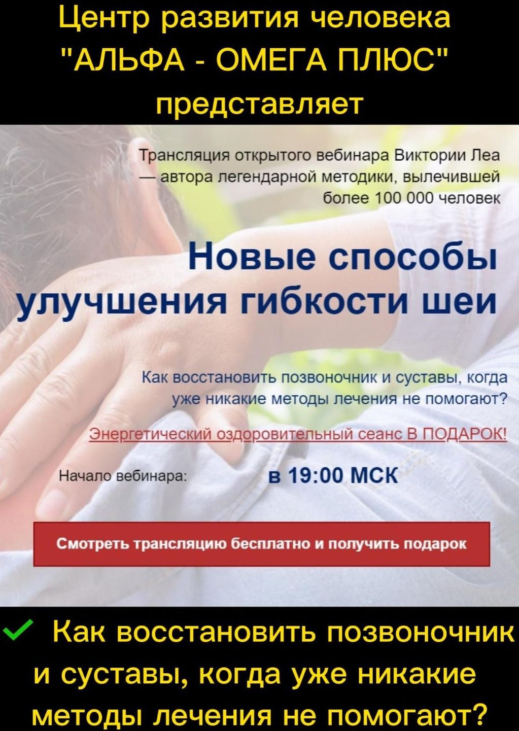 ЗДОРОВЬЕ Самые востребованные авторские информационные ресурсы о ЗДОРОВЬЕ